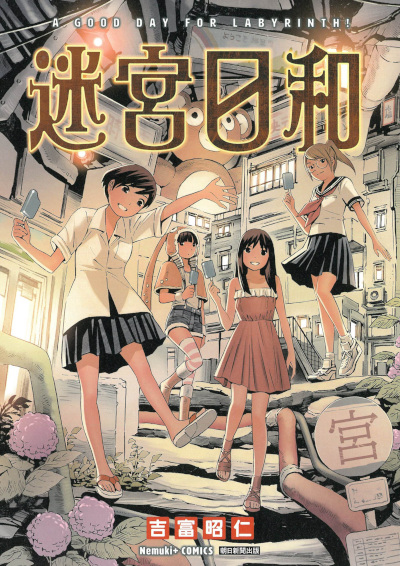 Cover image