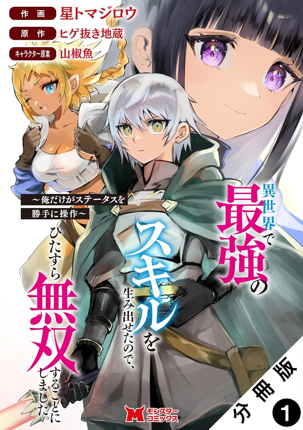 Cover Image