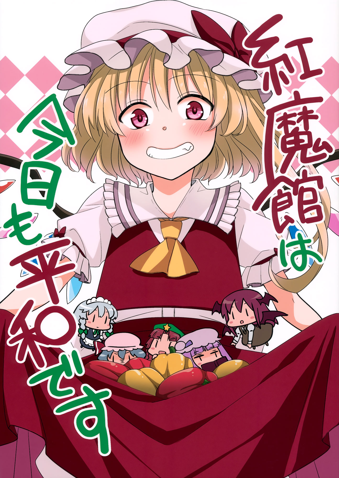 Cover image