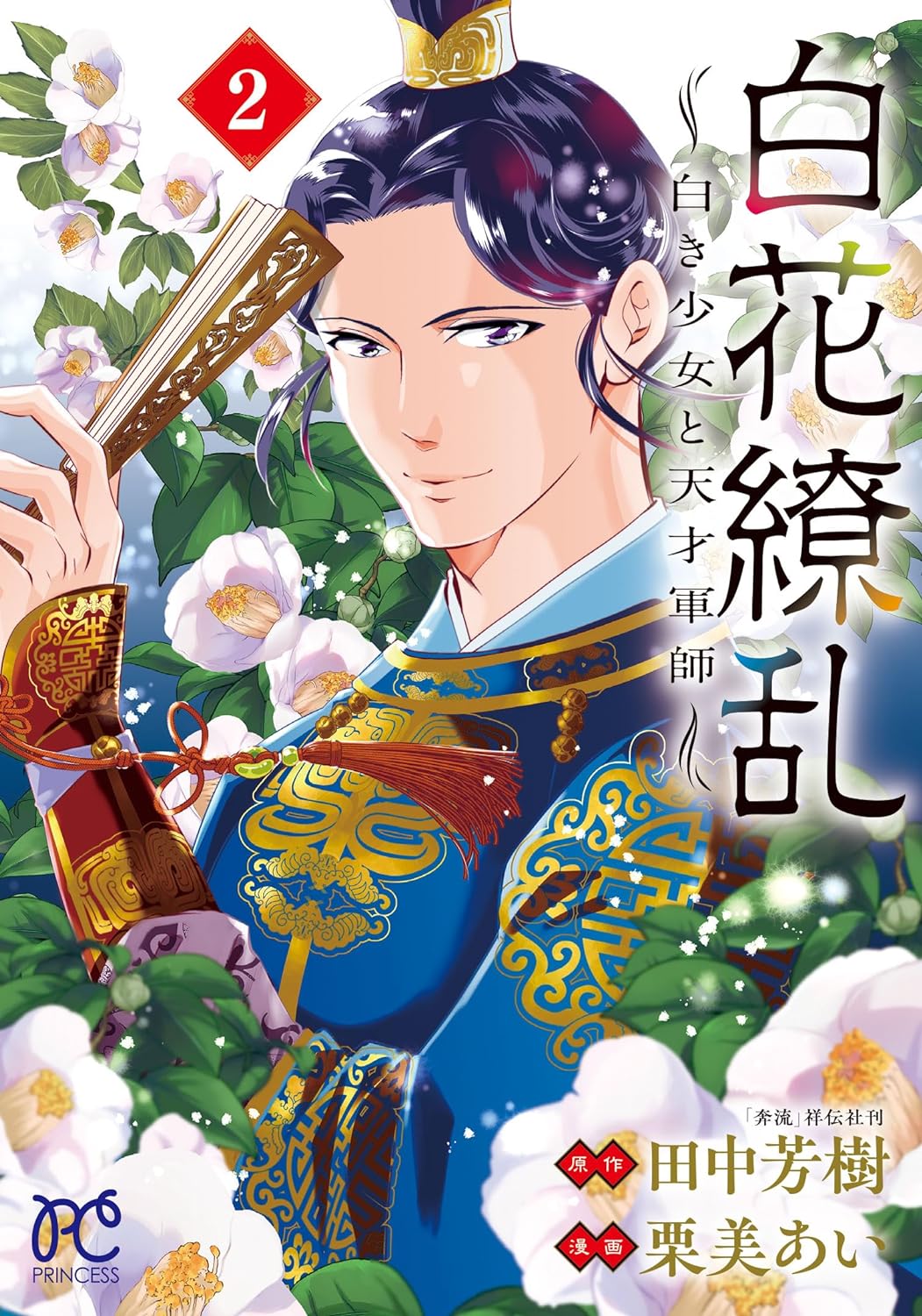 Cover image