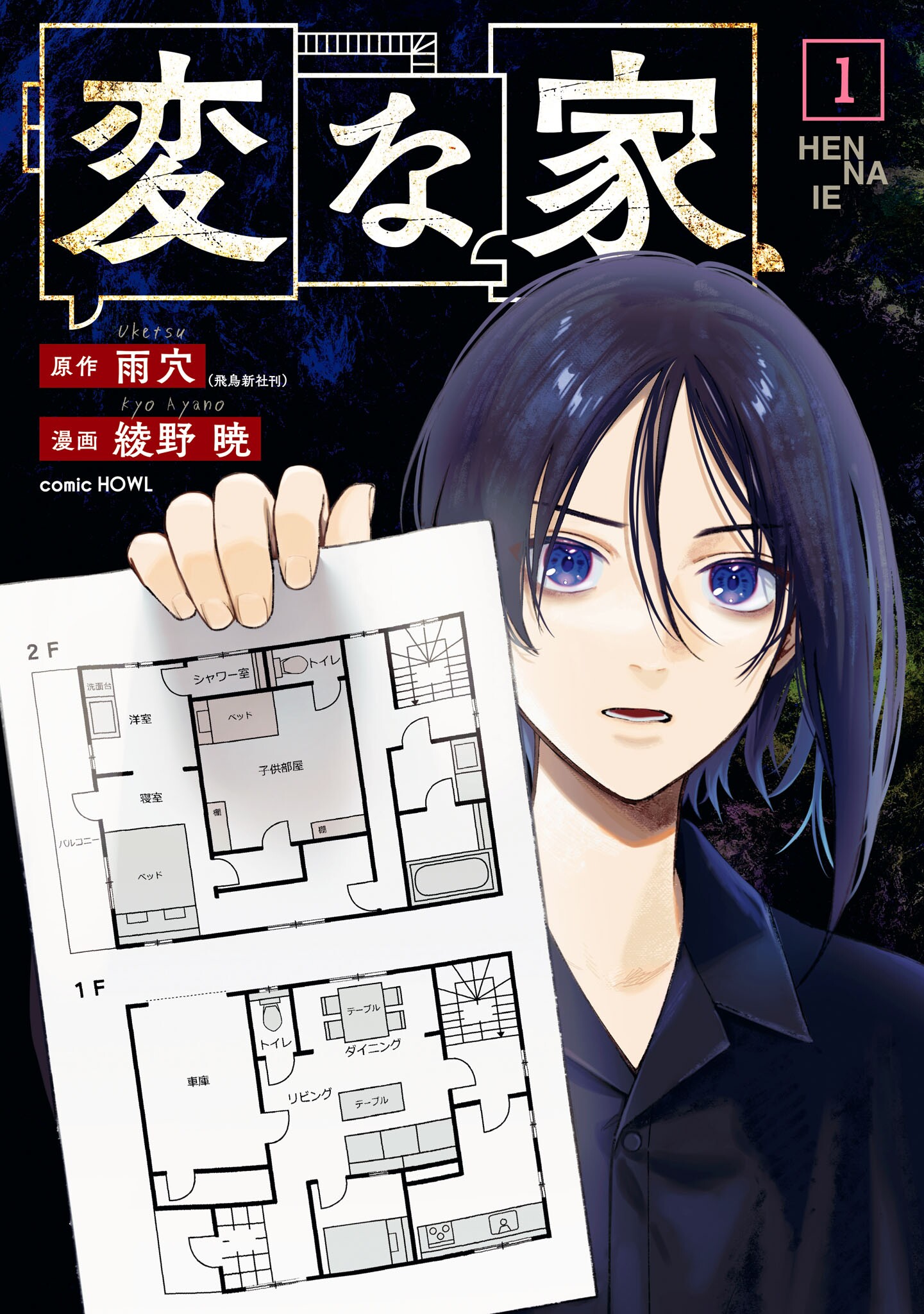 Cover image Cover image