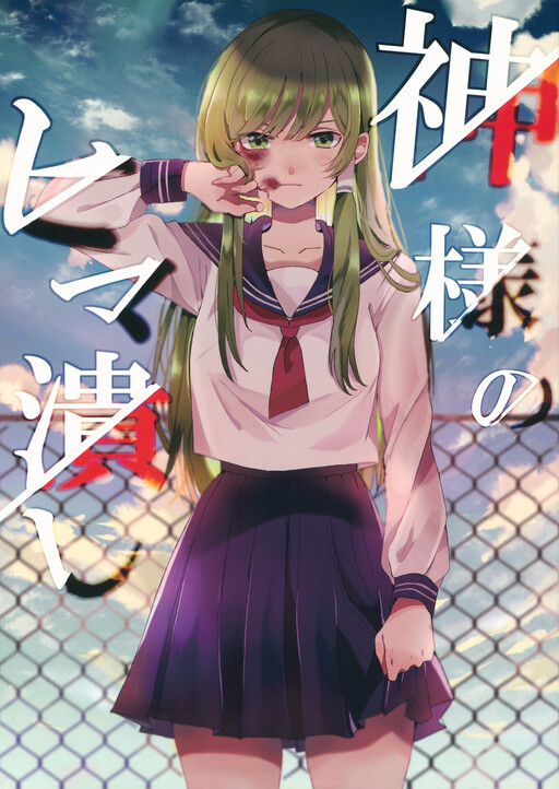 Cover image