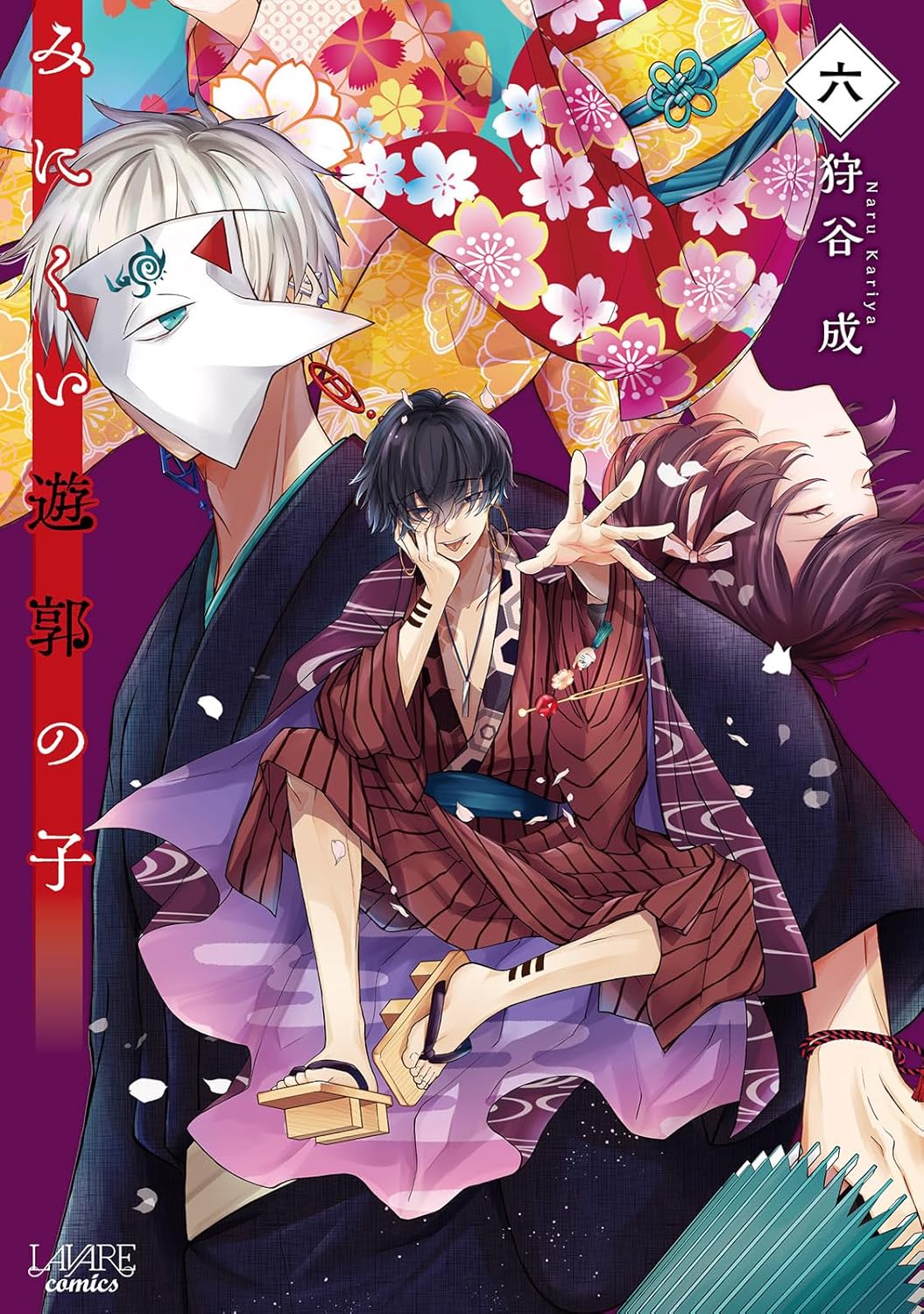 Cover image
