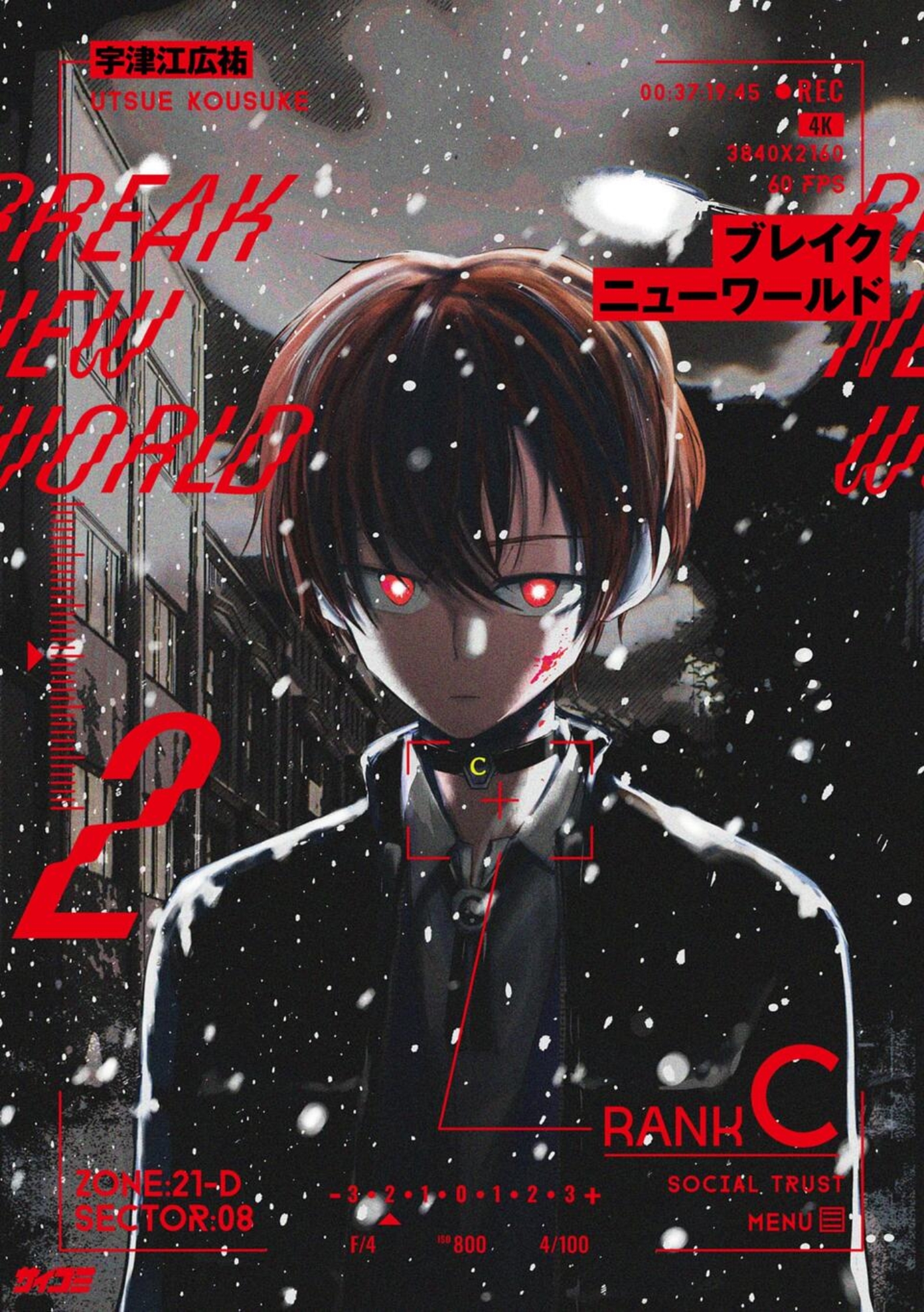 Break New World