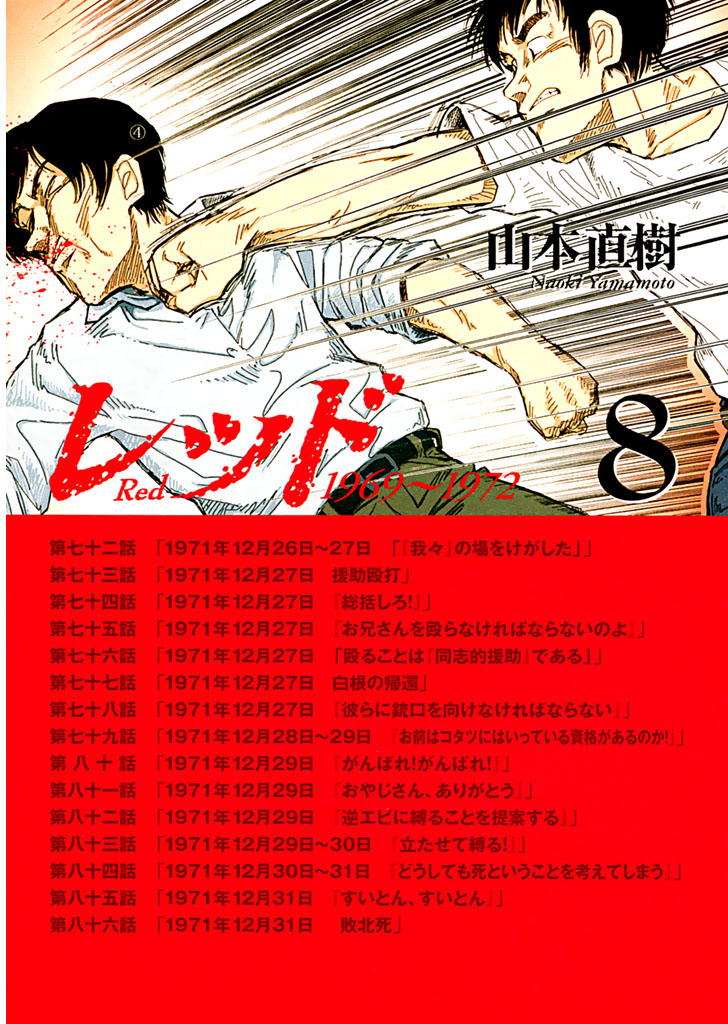 MangaDex