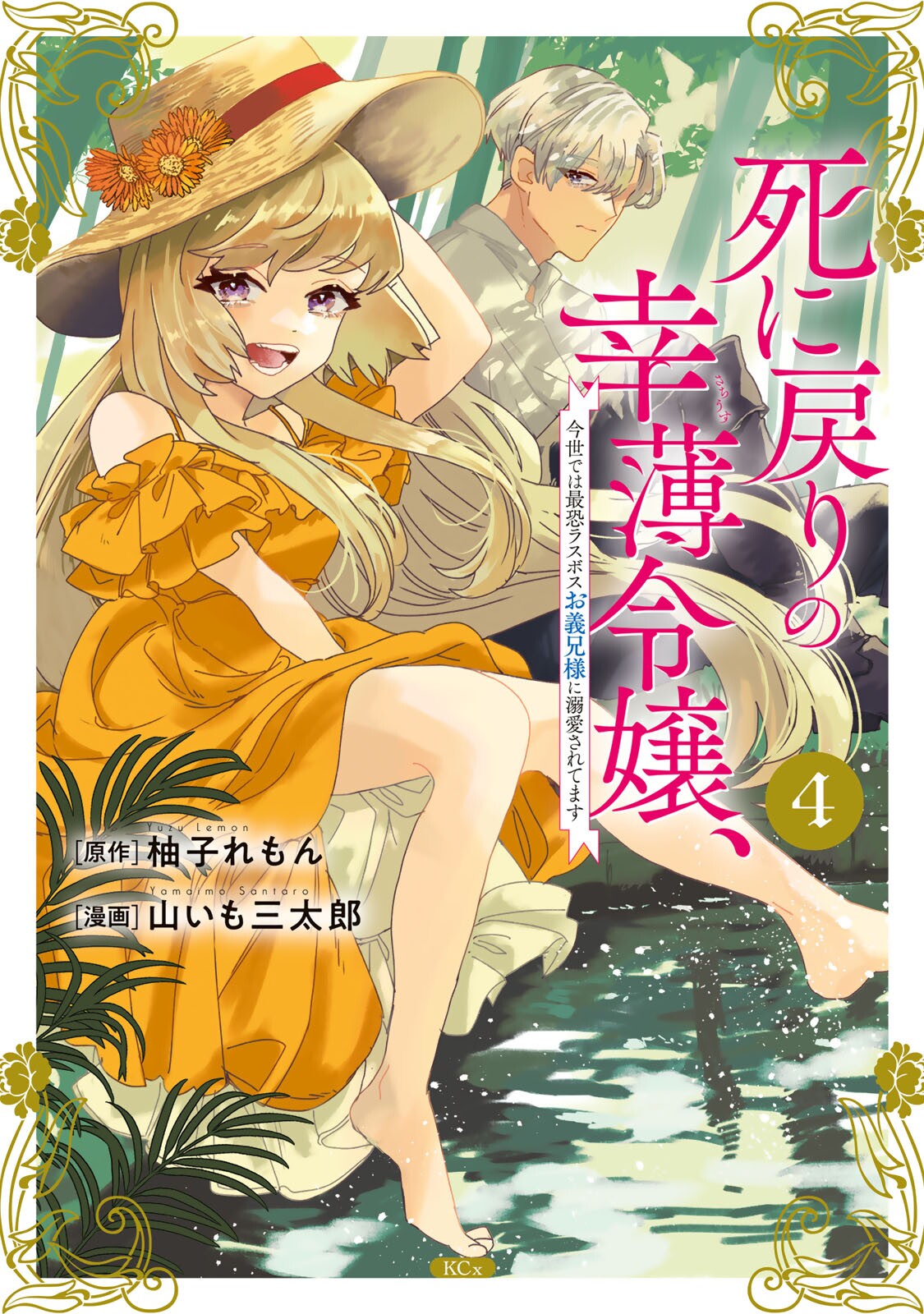 Cover Image
