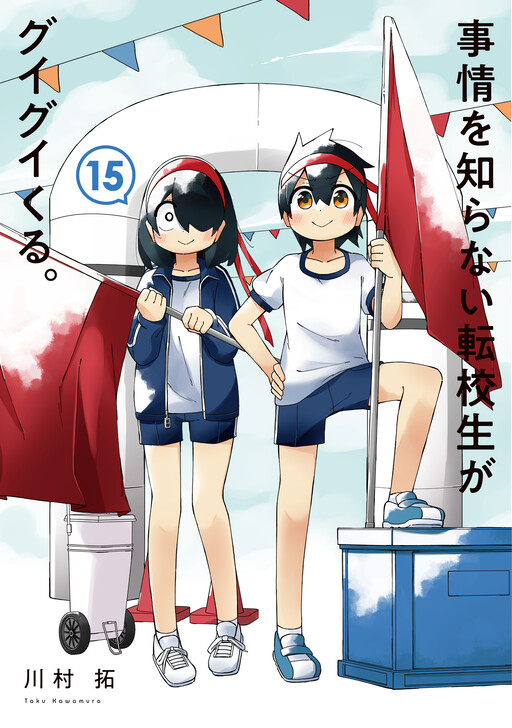 Cover image