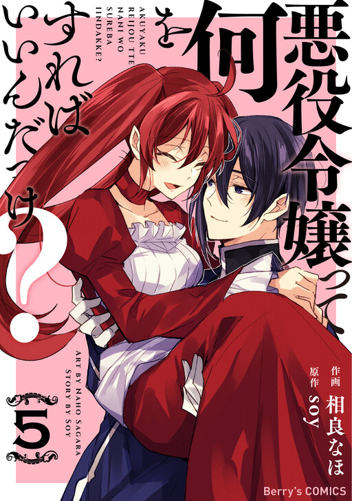 Cover Image 5406