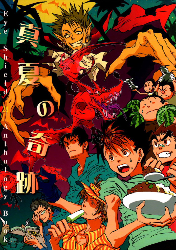 Eyeshield 21 Sakuraba