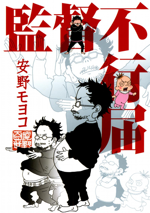 MangaDex