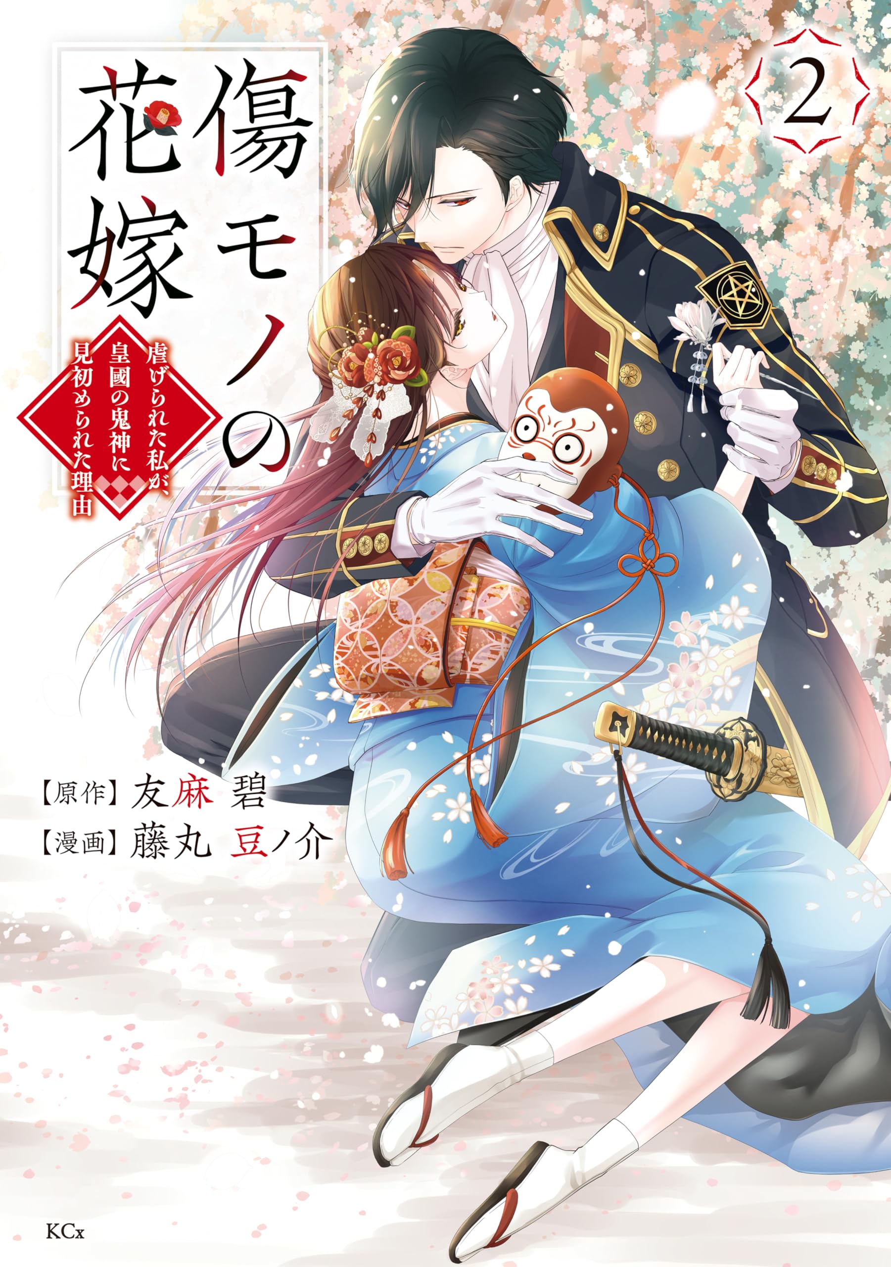 Cover image
