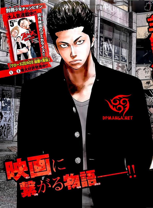 Crows Zero 3 Explode