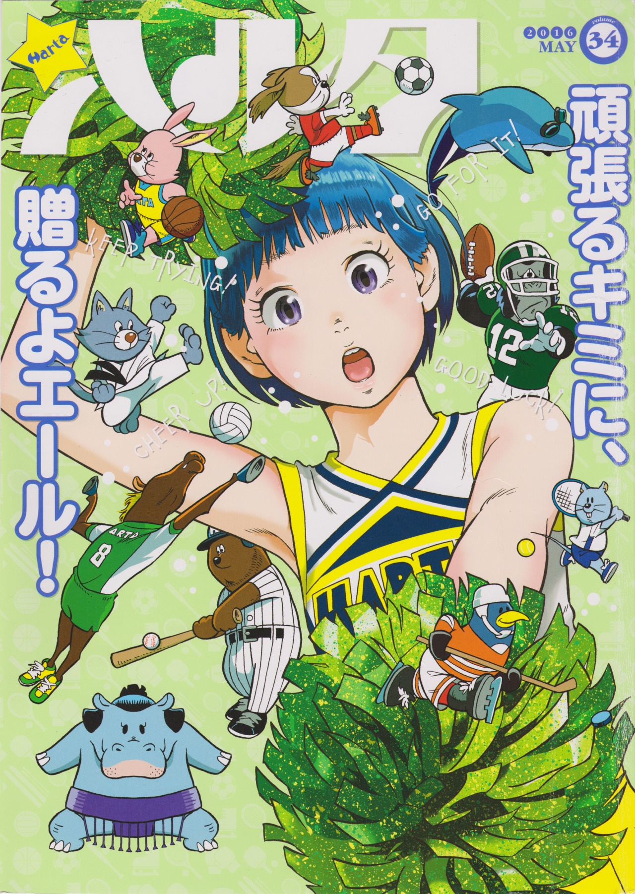 Cover image
