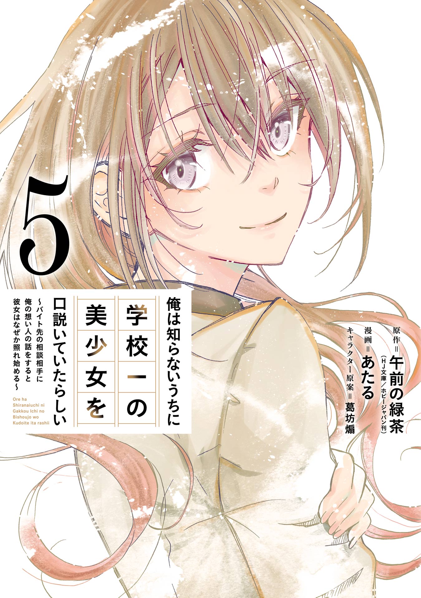 Cover Image