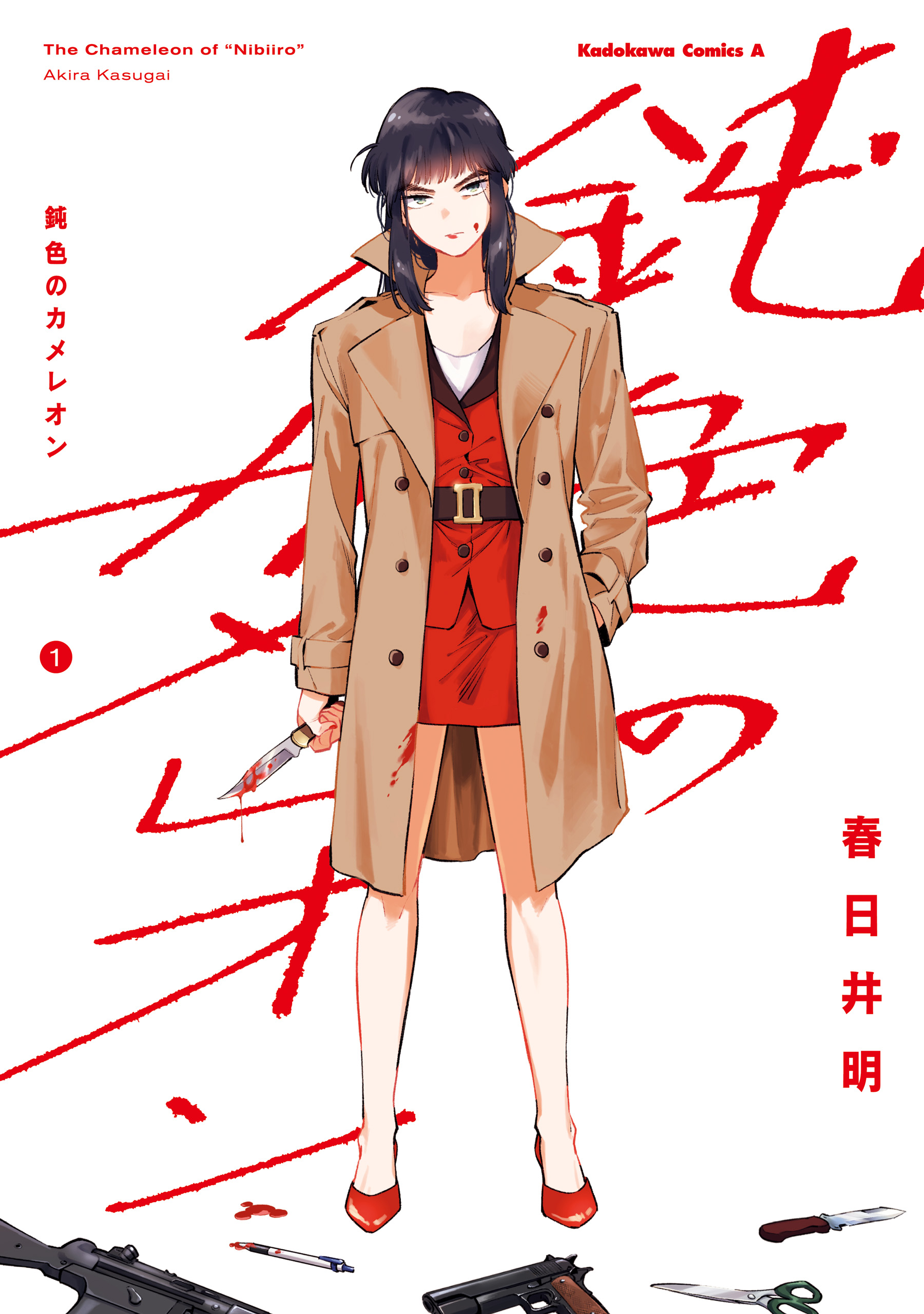 Cover Image cover-image