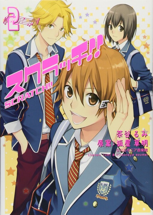 Cover image