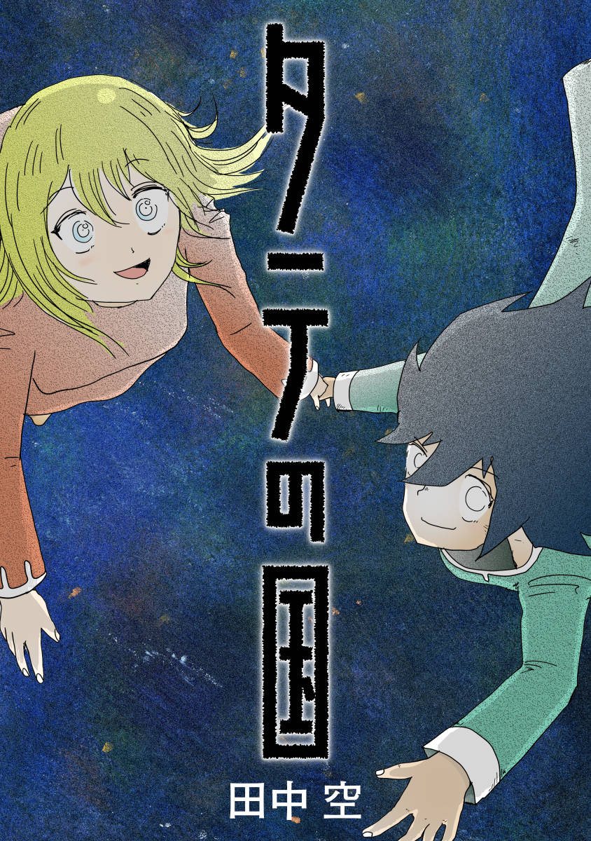Cover Image 