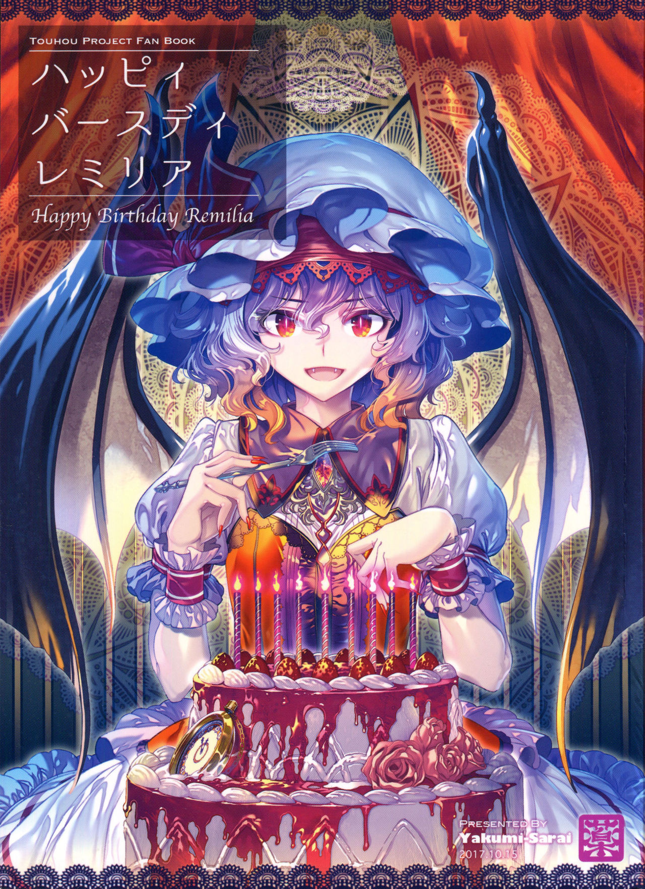 Cover Image