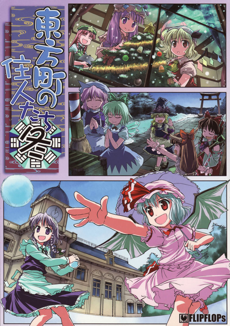 Cover image