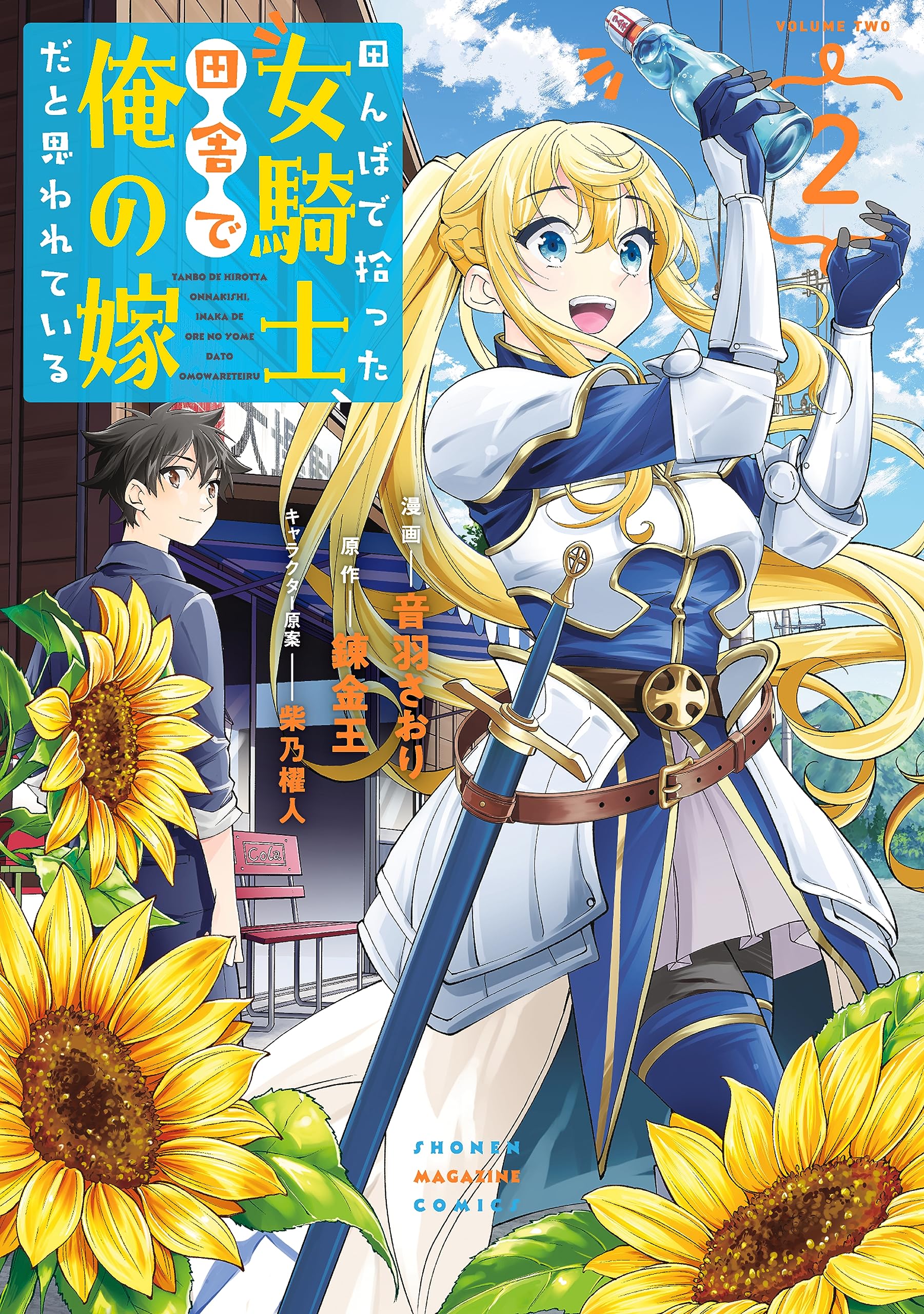 Cover Image