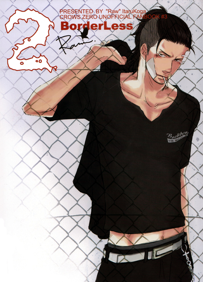 Crows Zero Genji Vs Izaki