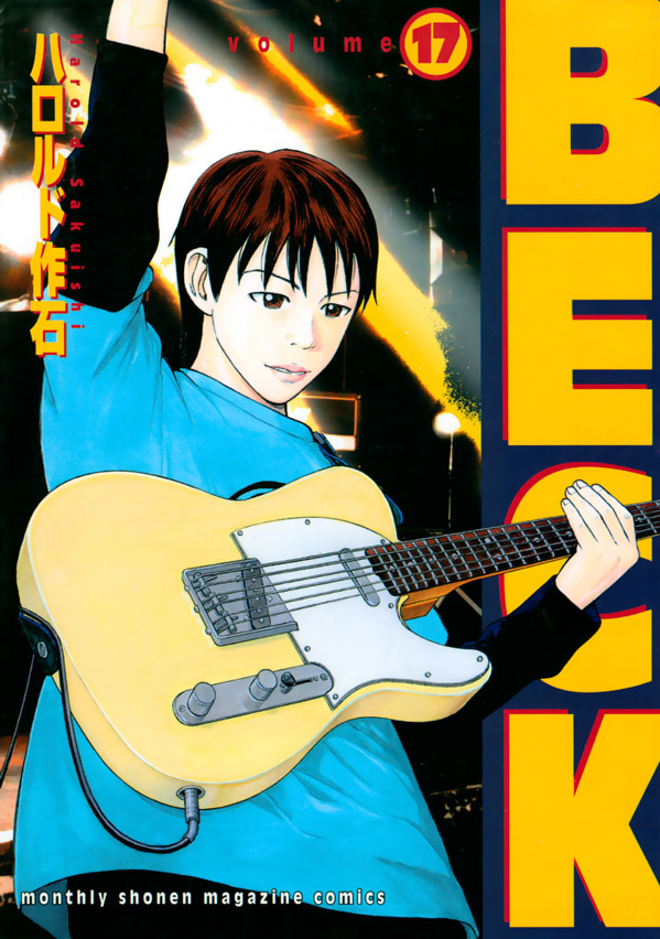 Beck Manga Cover