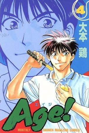 Cover image