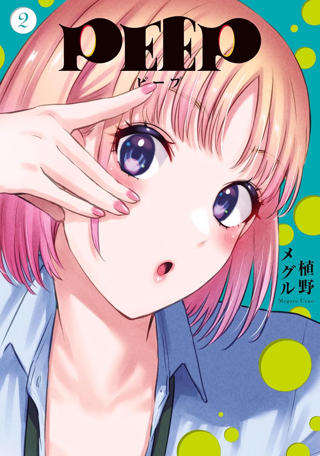 Cover Image