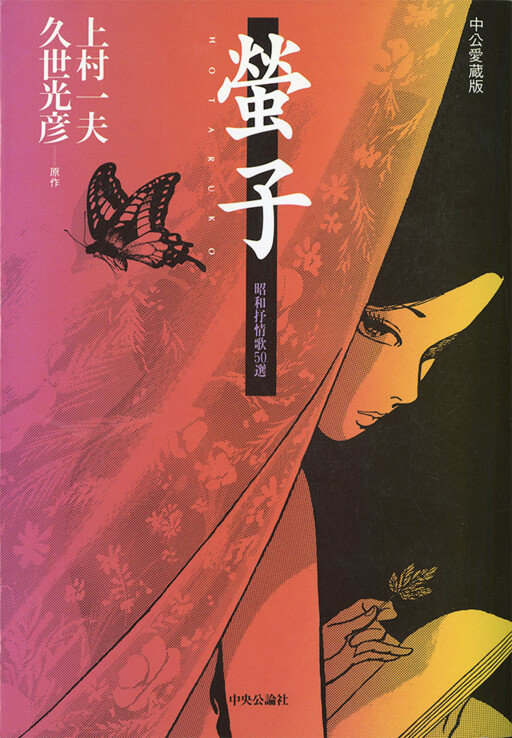 Cover Image