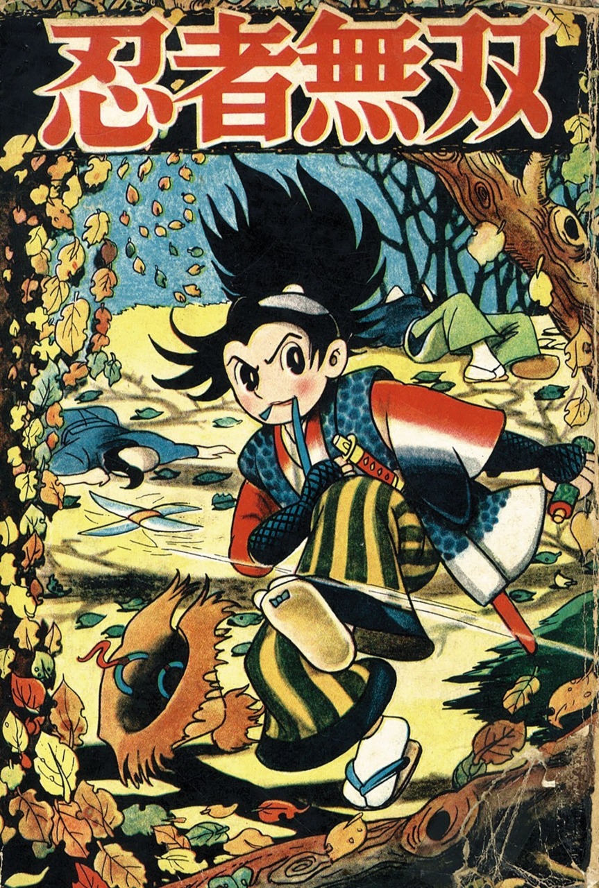 Cover image