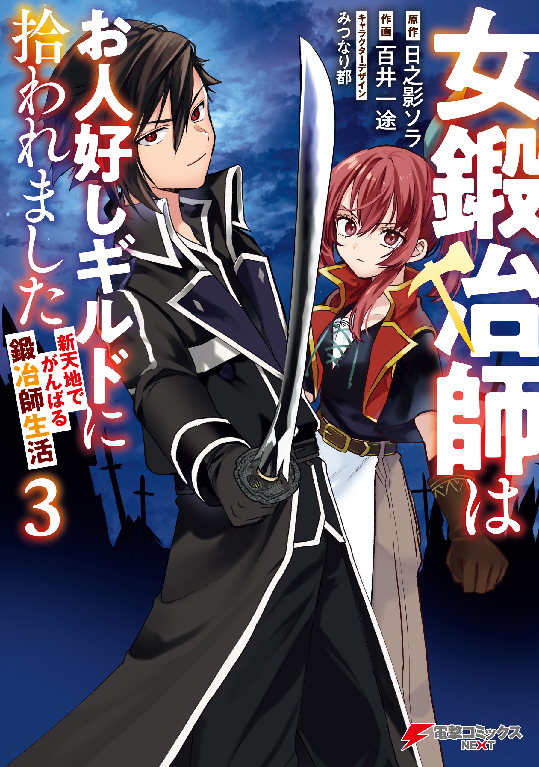 Cover Image