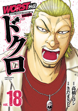 Takahashi Hiroshi - MangaDex Takahashi Hiroshi - MangaDex