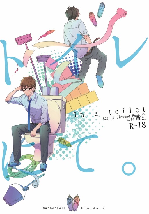 Cover Image