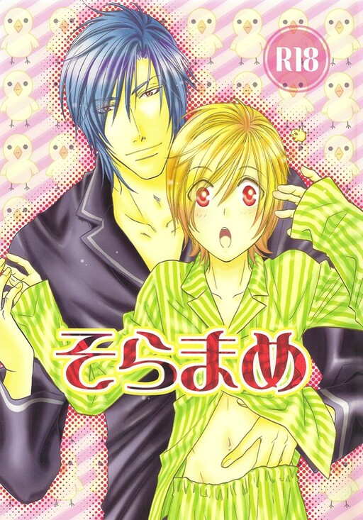 Cover image