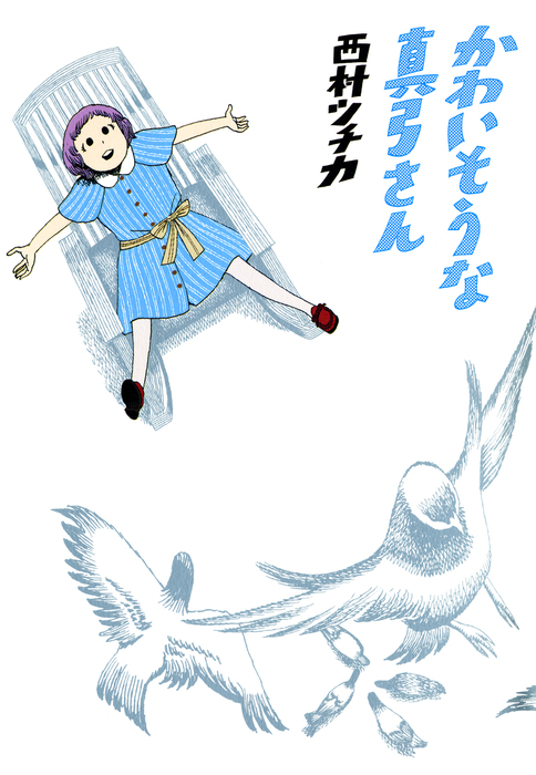 Cover Image 5080