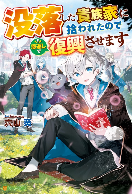 ChasiibleS, Crystal Blitz