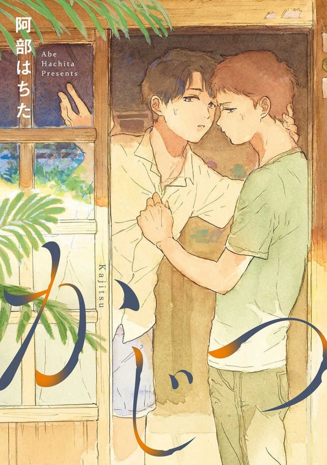 Cover image