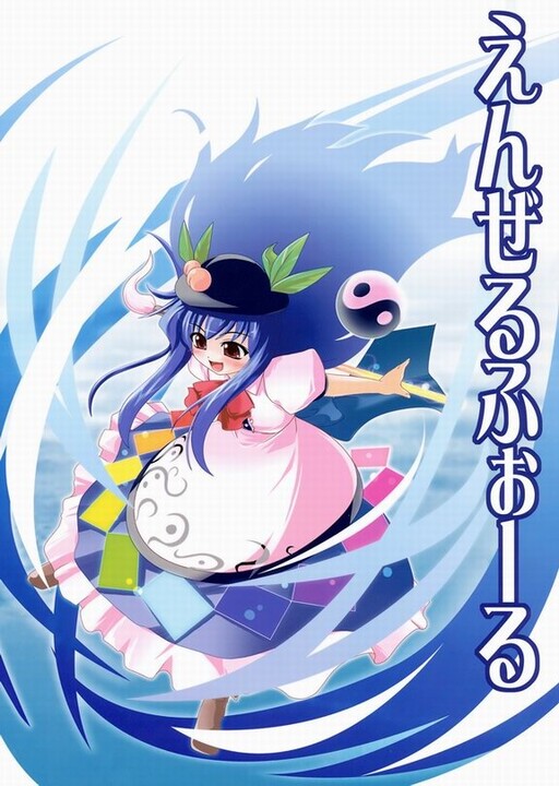 Cover image
