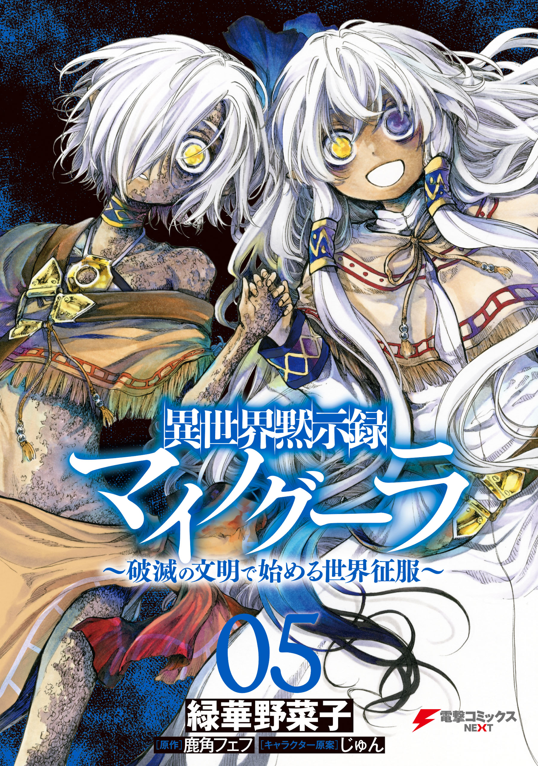Cover Image