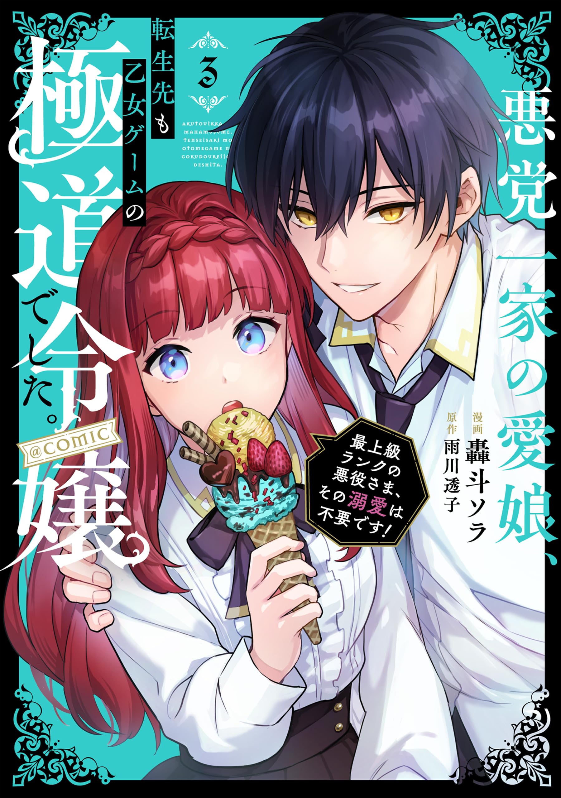 Cover Image