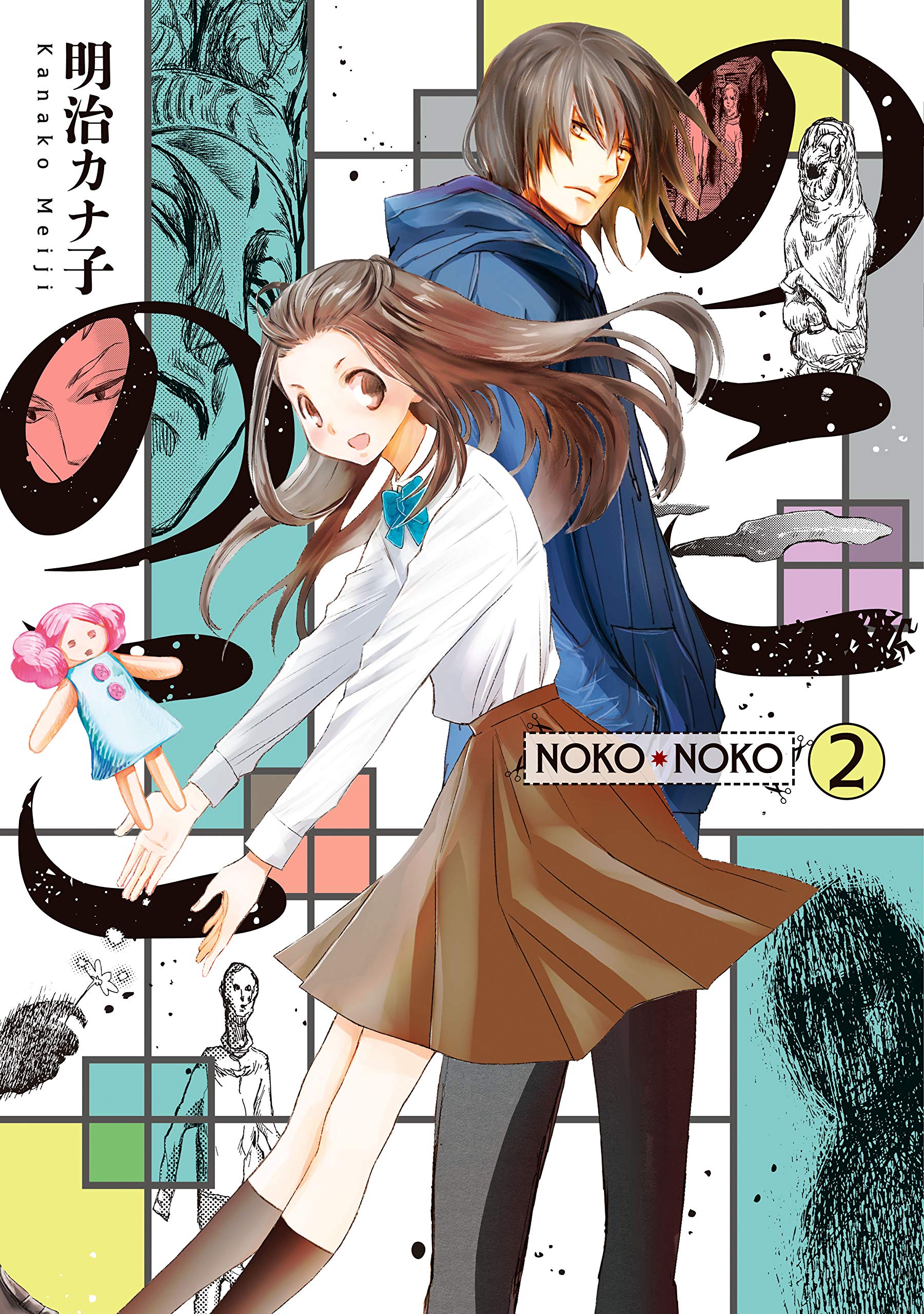 Cover image