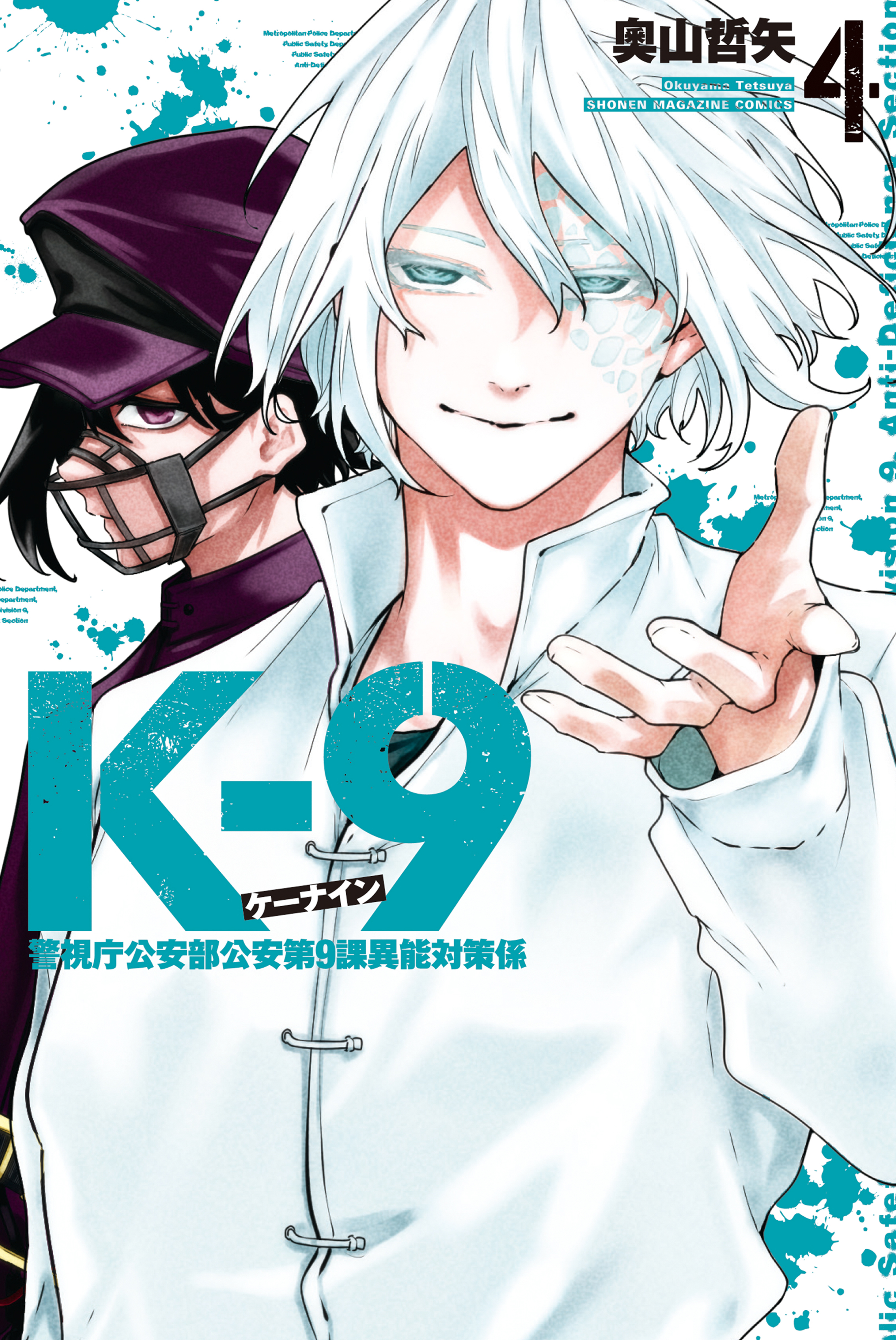 Cover image