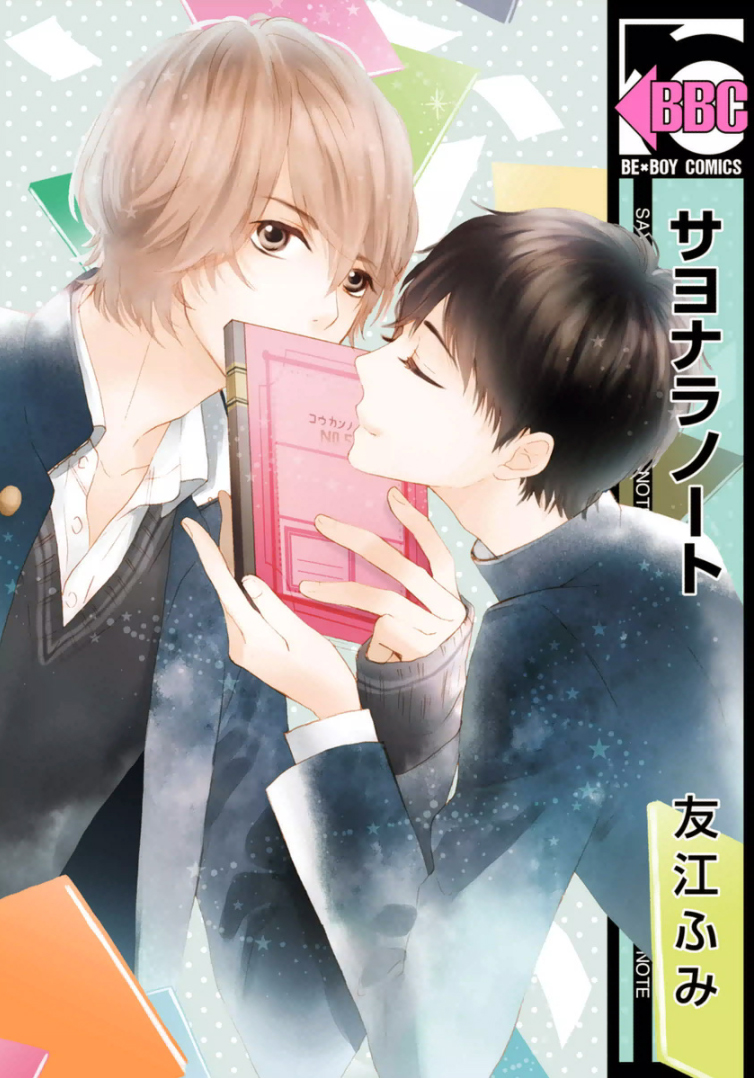 Cover image