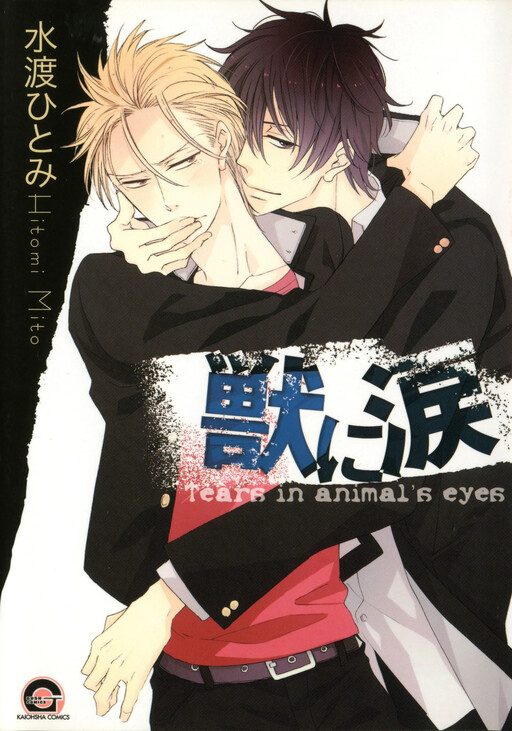 Cover image