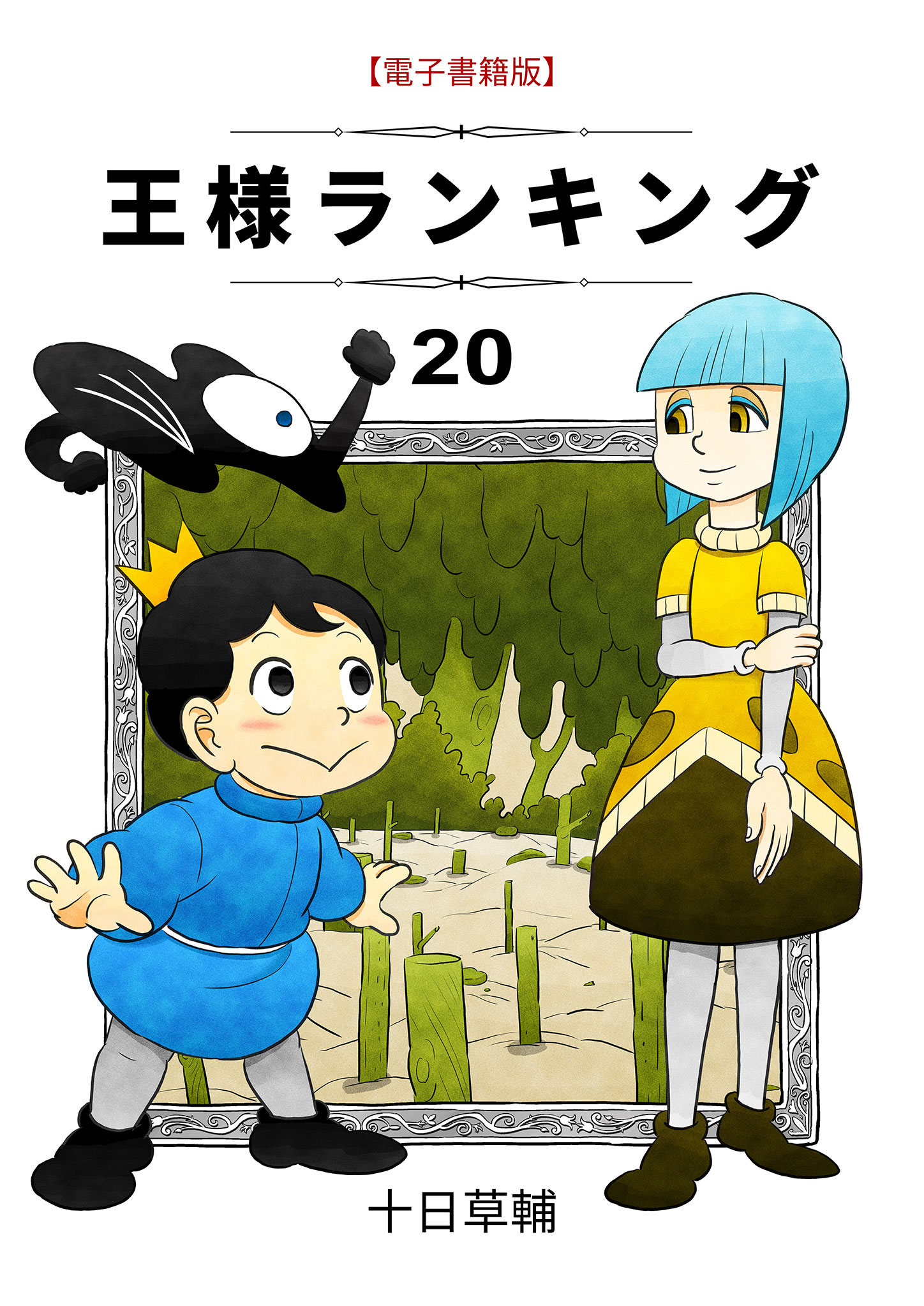 Cover image