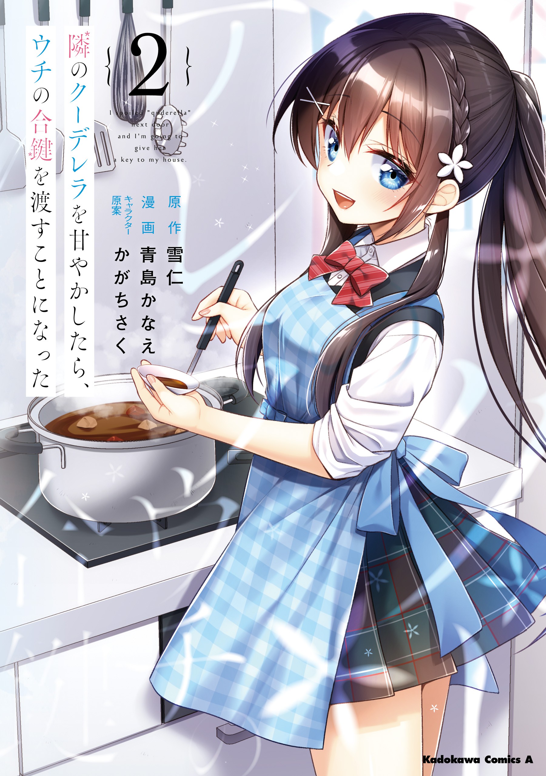 Cover Image