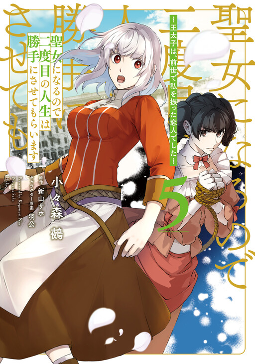 MangaDex MangaDex