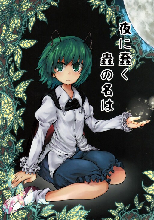 Cover Image