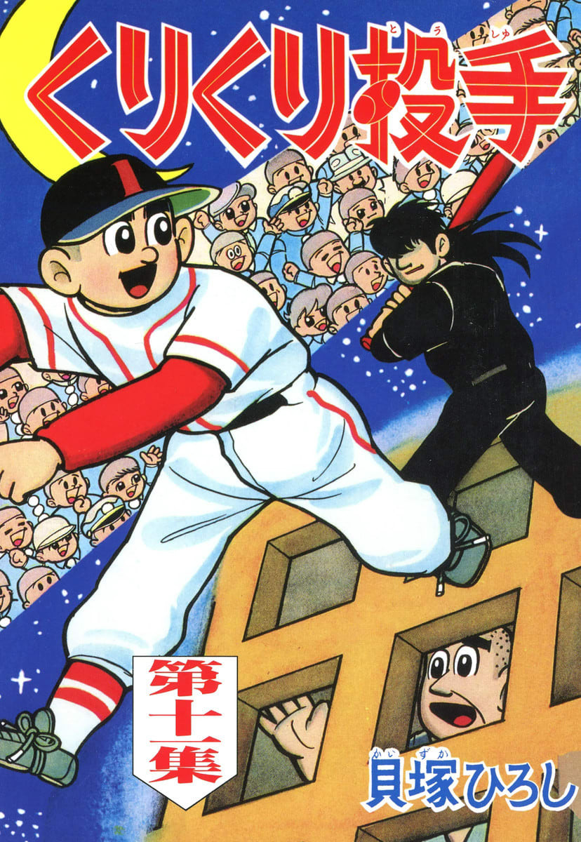 Cover image