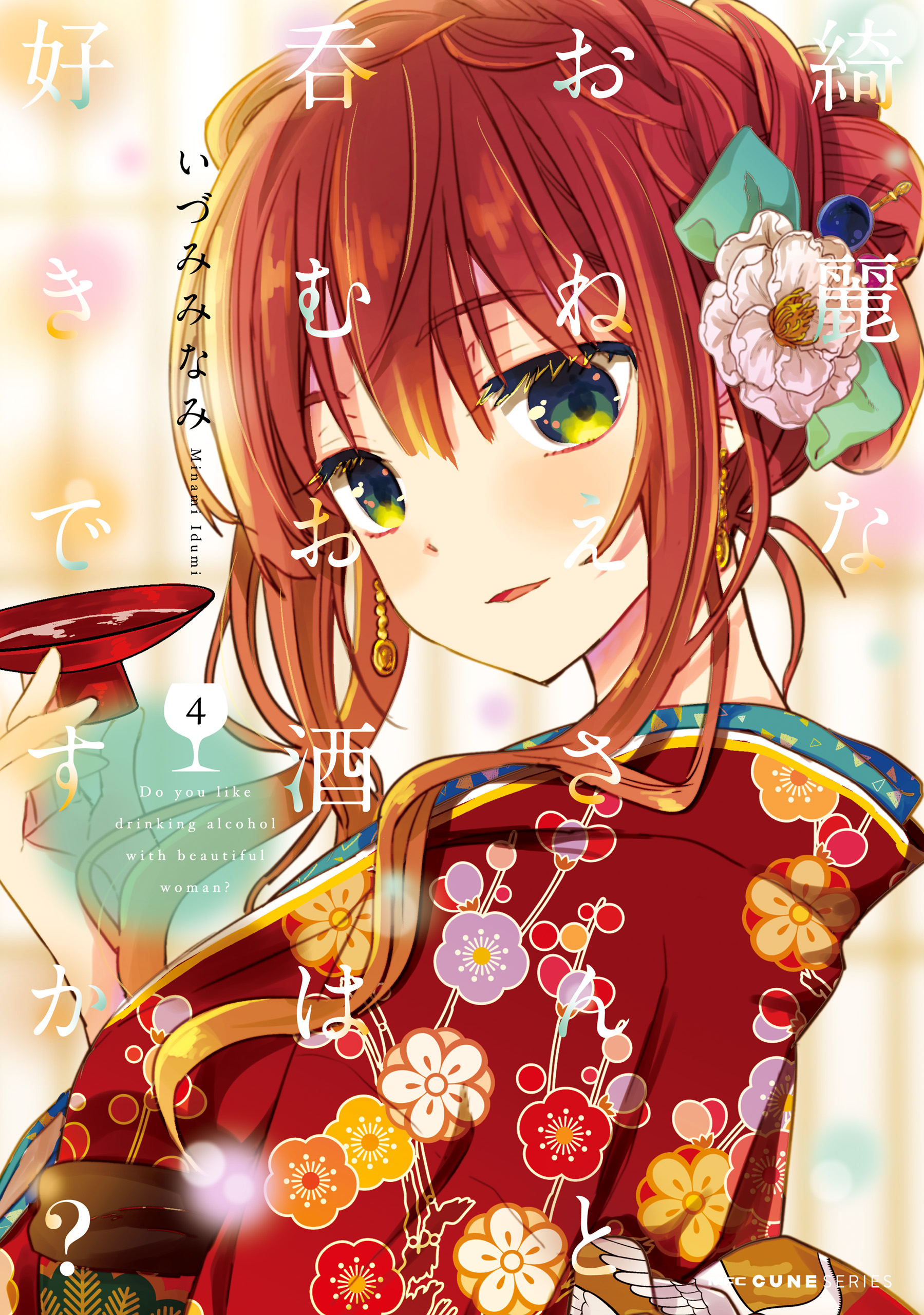 cover-image